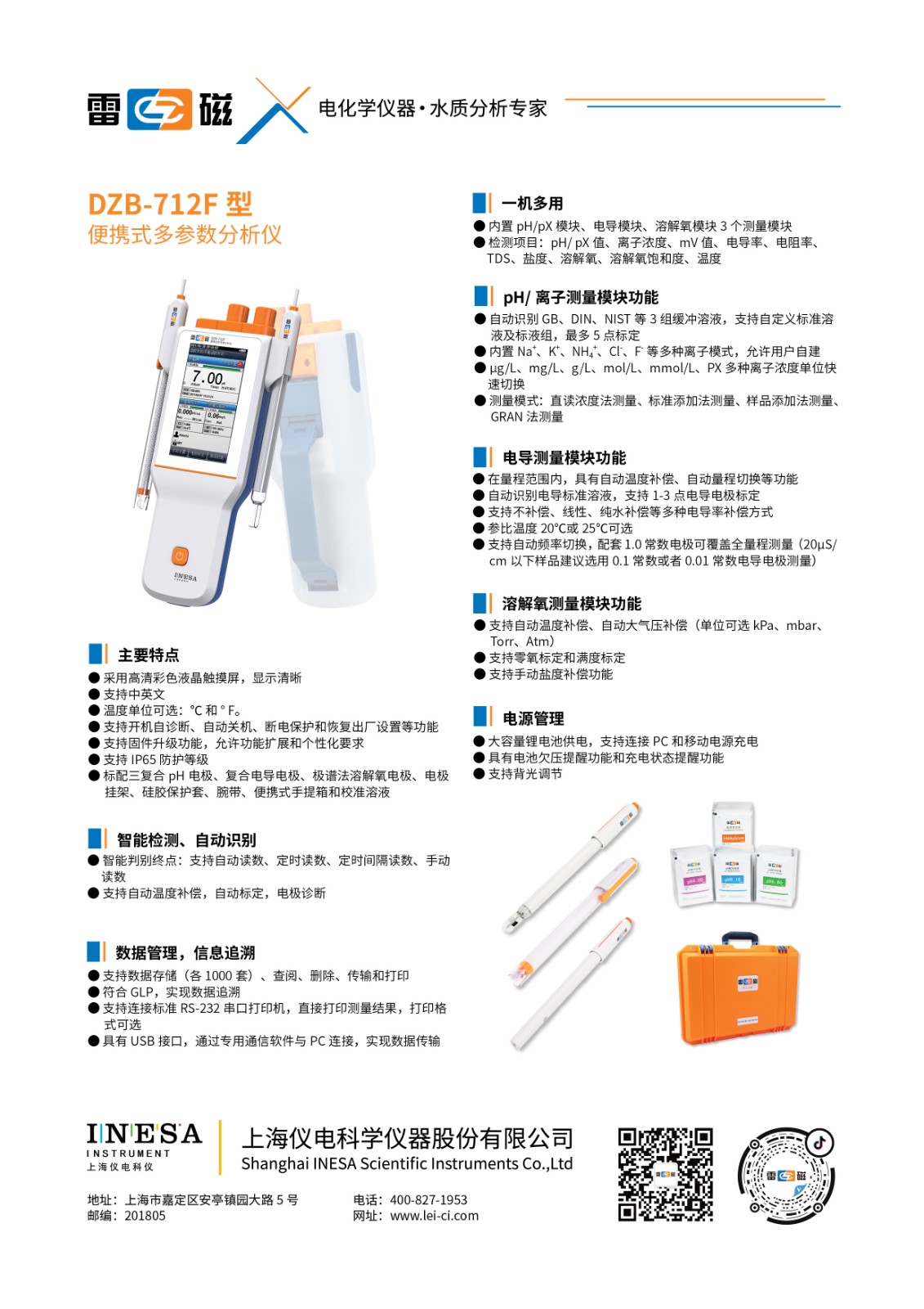 DZB 712F DZB 712F